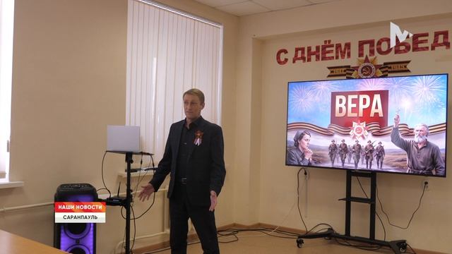 Память о Победе живет в сердцах