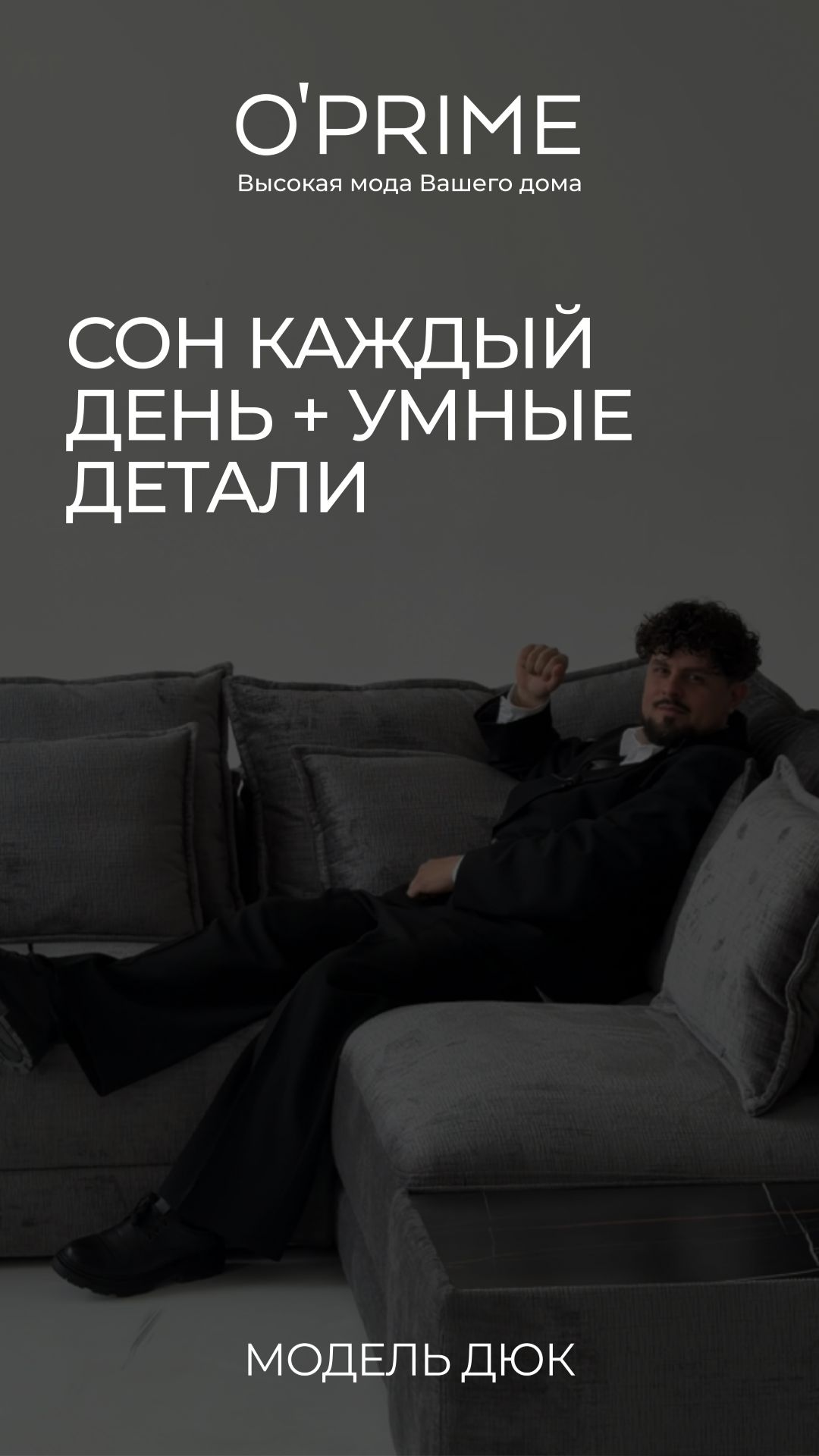 Серия 4 | СОН КАЖДЫЙ ДЕНЬ + УМНЫЕ ДЕТАЛИ