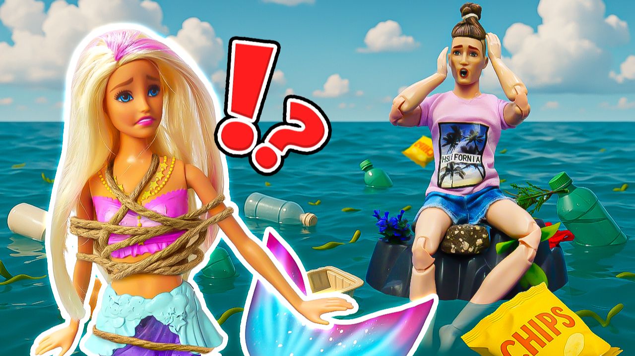 Русалка запуталась в мусоре!🧜 Кен спасает её и помогает природе 💙🚤