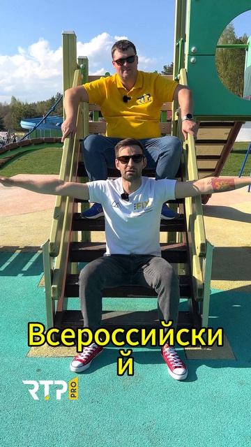 Второе приглашение на 6 Слет Саентехников