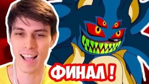 Декарт смотрит Соника ехе 3 часть. Серия 2 (Финал)