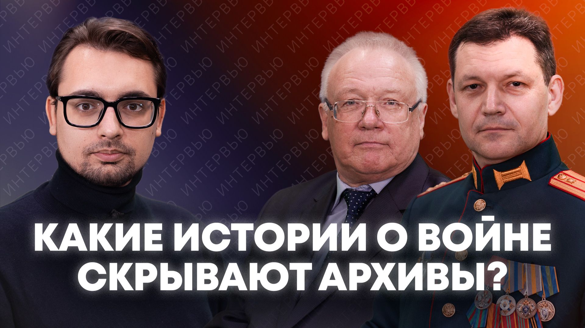 Забытые истории войны: какие подвиги советских асов нашли в немецких архивах?