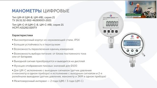 Комучет 21.04.26. Часть 1
