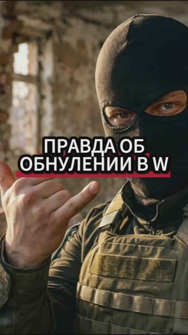 Вся правда про обнуление в ЧВК "Вагнер"