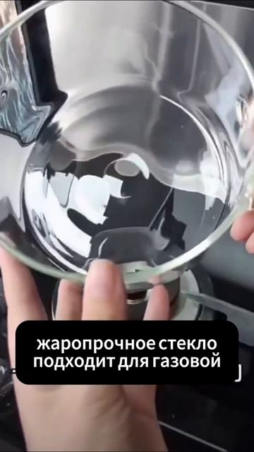 Стеклянная кастрюля 1,2 л — готовка и подача в одном красивом формате