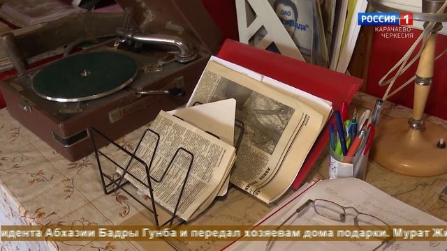 "Защитники Отечества" (на абазинском языке)