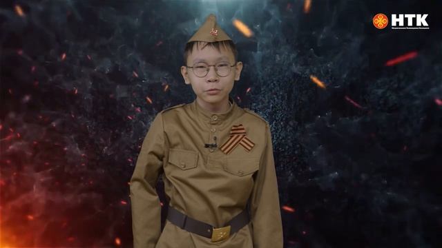 СТИХИ КО ДНЮ ПОБЕДЫ ЭФИР 08 05 2026 читает Эчис Манджиев