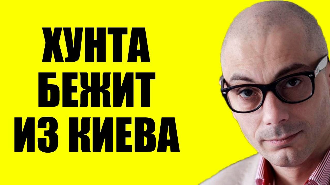 Армен Гаспарян - Просроченный психанул