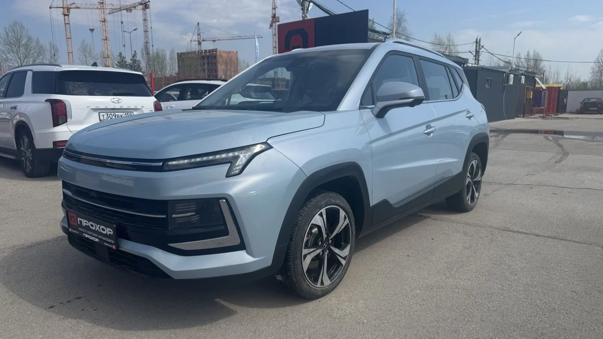 Обзор на Москвич 3, 2023 ПРОХОР | Просто Хорошие Автомобили!