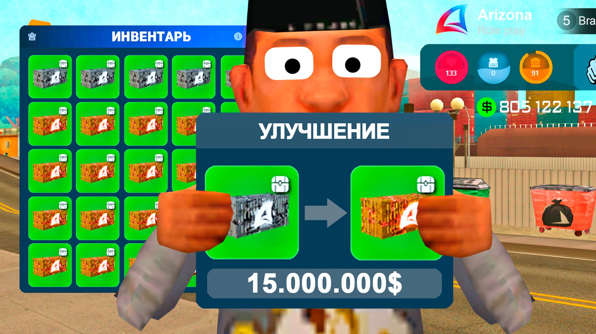 НФТ КОНТЕЙНЕРЫ ОБНОВИЛИ!! НОРМ ИЛИ СТРЕМ?? ПРОВЕРИЛ на АРИЗОНА РП