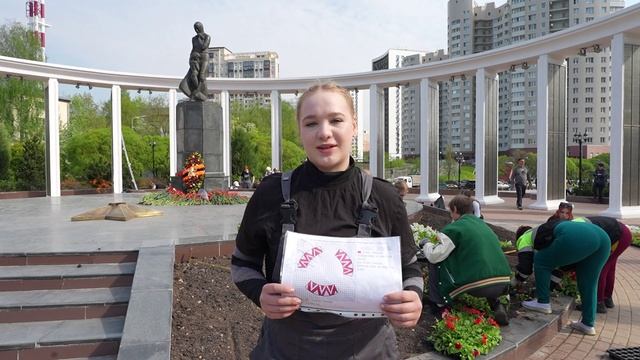 5 000 петуний в форме георгиевской ленты. Студенты озеленили клумбу у «Скорбящей матери»