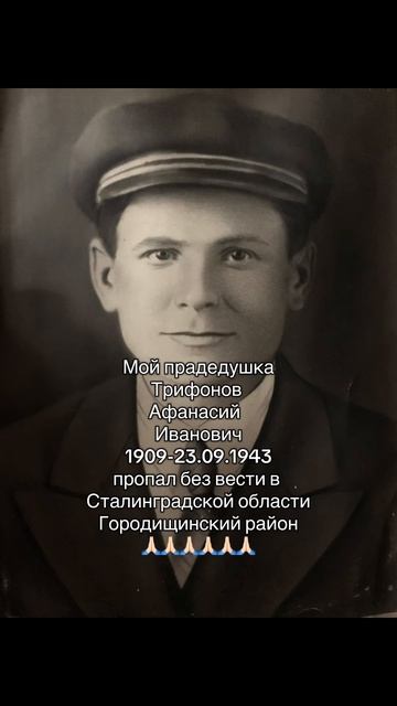 С Праздником 9 мая🙏🏻🙏🏻🙏🏻