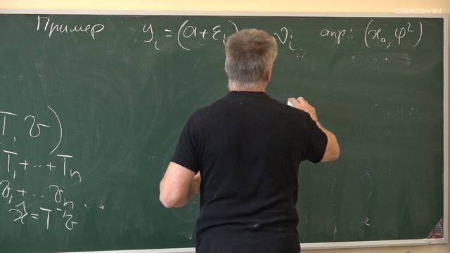 Голубцов П.В. - Теоретические основы аналитики больших данных - 10. Оптимальное линейное оценивание