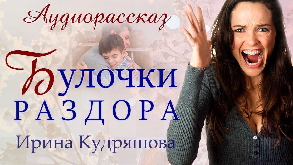 - Мы с папой к тёте ходили. Они в другой комнате закрылись, а мне она булочки дала! – рассказал сын