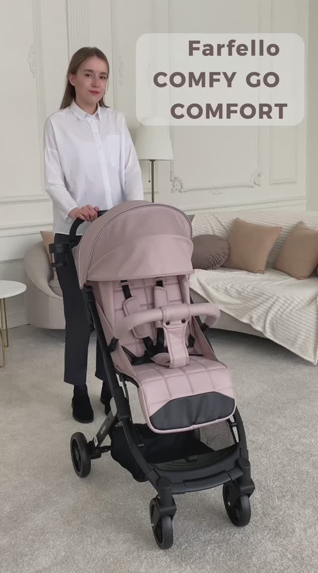 Прогулочная коляска для путешествий Comfy go Comfort 🌸
