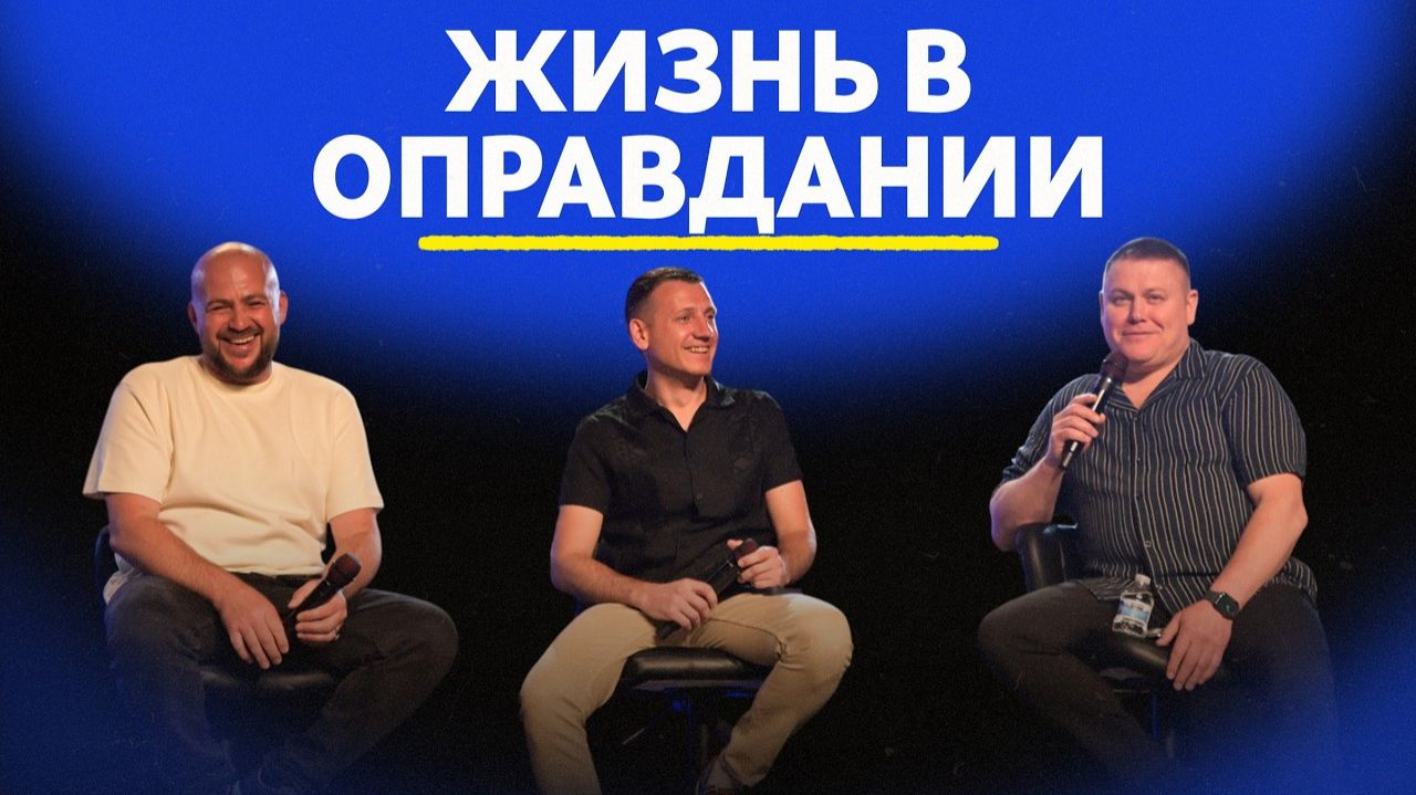 Вы думаете, что знаете Бога?