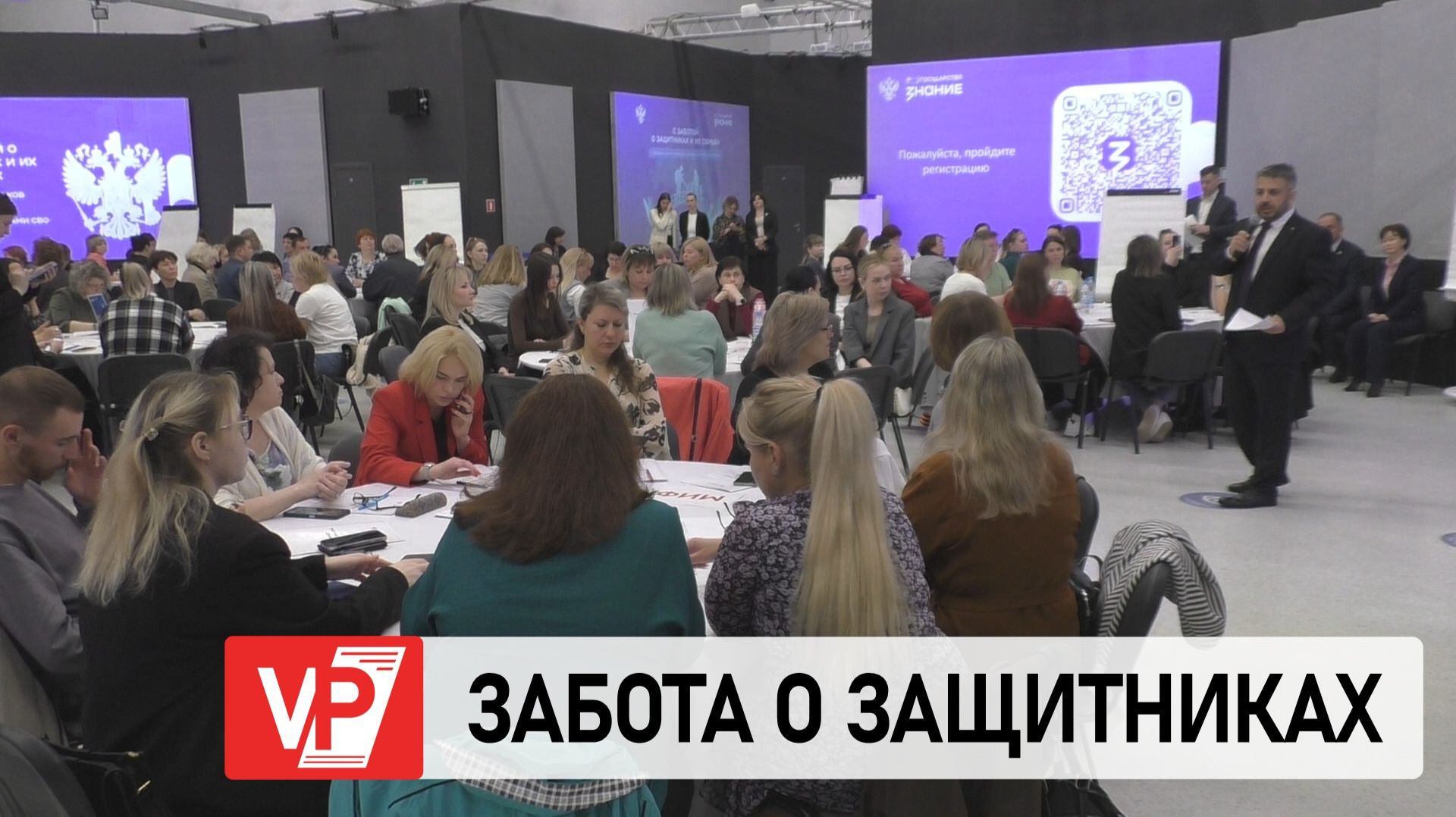 В ВОЛГОГРАДЕ НА ВСЕРОССИЙСКОМ СЕМИНАРЕ ОБУЧАЛИ ОКАЗАНИЮ ПОМОЩИ БОЙЦАМ СВО