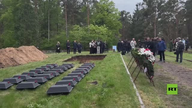 ألمانيا.. إعادة دفن رفات 80 جنديا سوفيتيا عثر عليه أثناء أعمال إنشائية