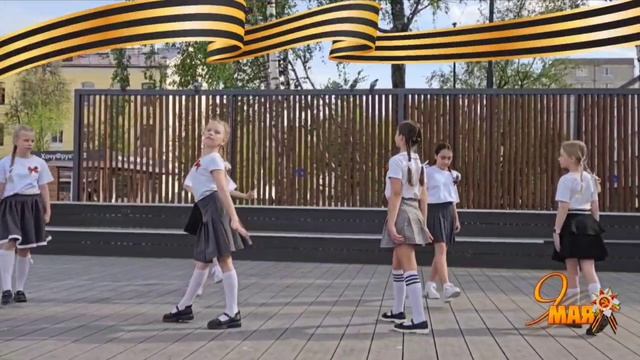 9 мая, праздник Великой Победы! #мэтродэнс