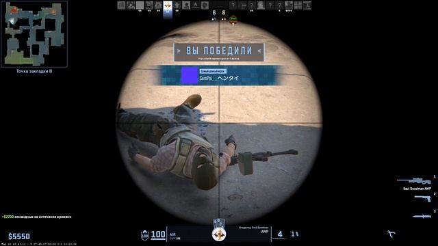 NZS - Plays CS2