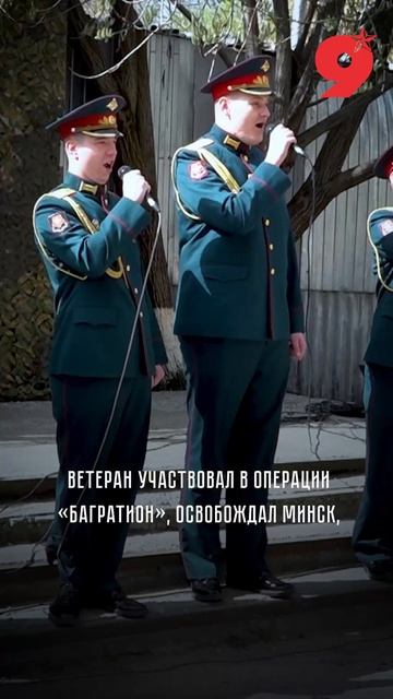 С Днем Победы!
