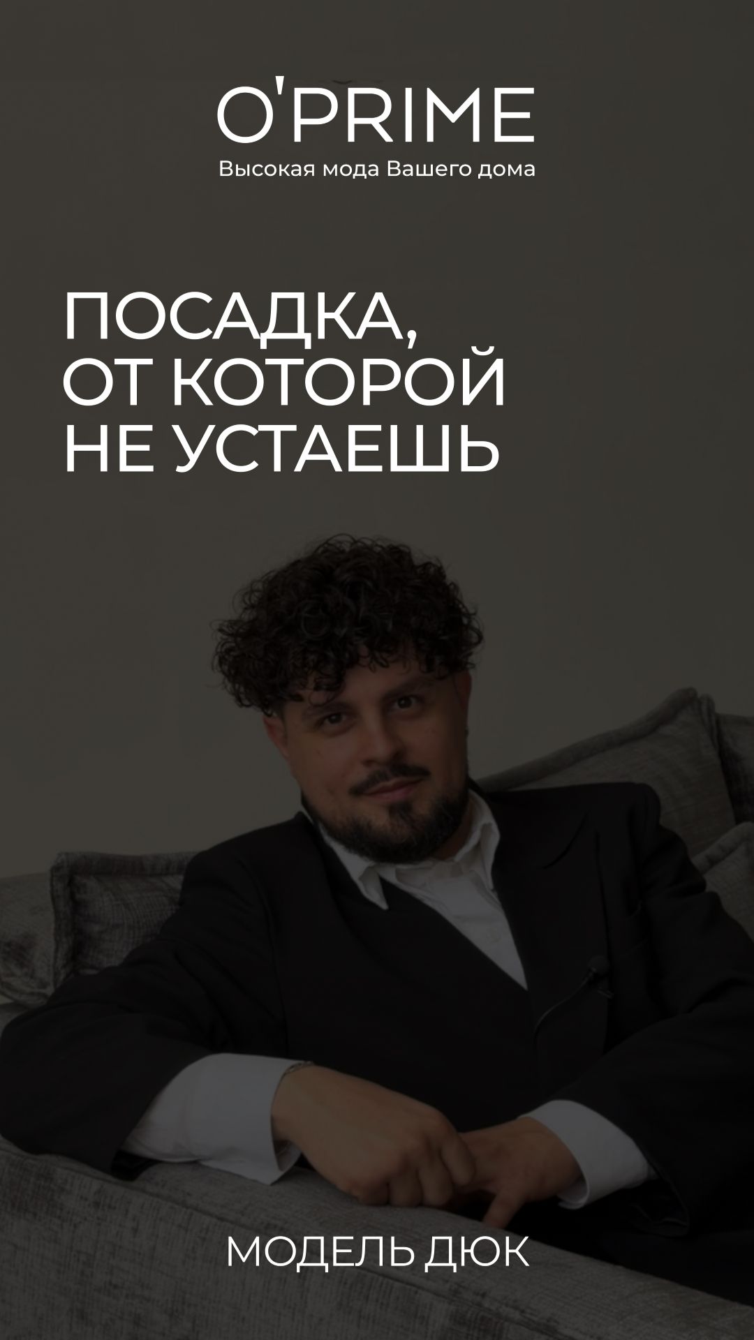 Серия 3 | ПОСАДКА, ОТ КОТОРОЙ НЕ УСТАЕШЬ