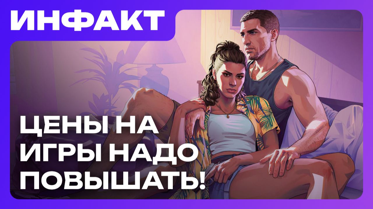 Total War: ROME II оживёт, детали ЗБТ Horizon Hunters Gathering, цены на игры надо ПОВЫШАТЬ…