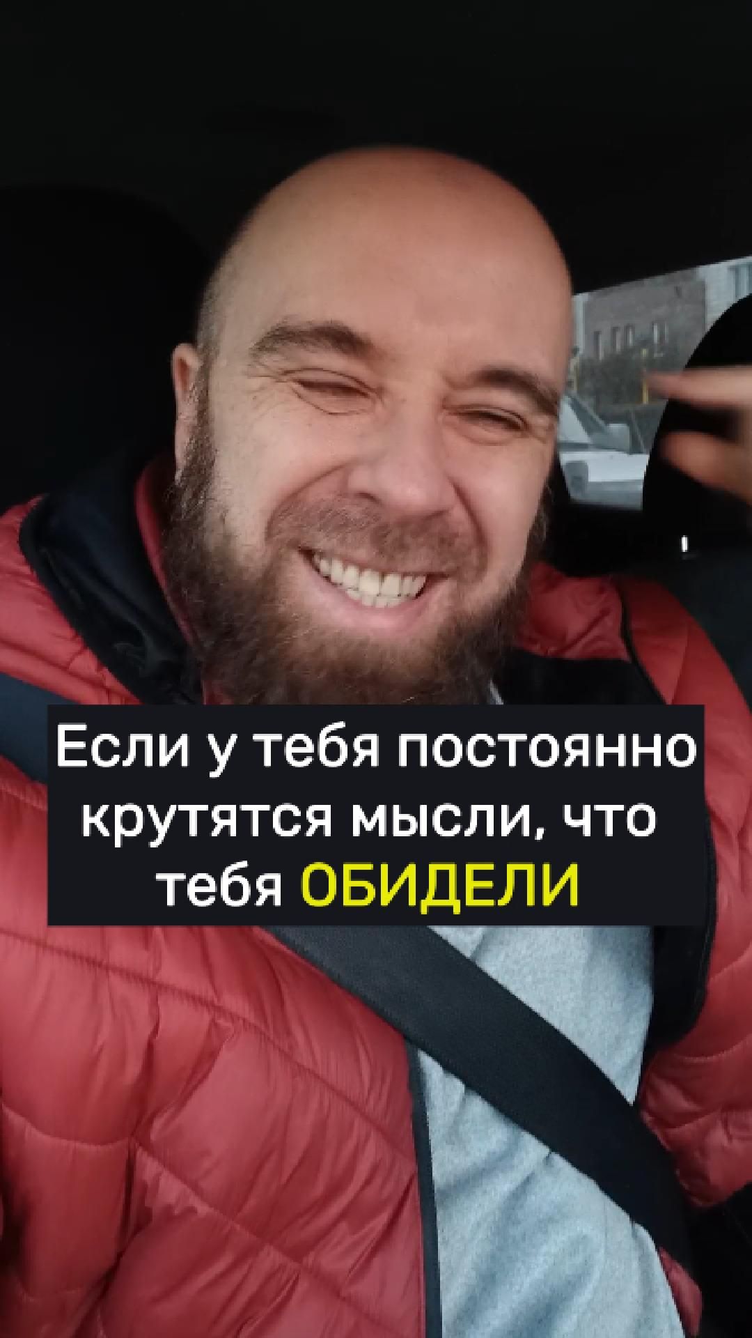 Почему ты постоянно прокручиваешь обиды в голове?