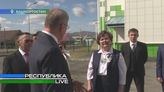 Абзелиловский район. Новая школа. Встреча с семьями погибших участников СВО. Апрель 2026 г.