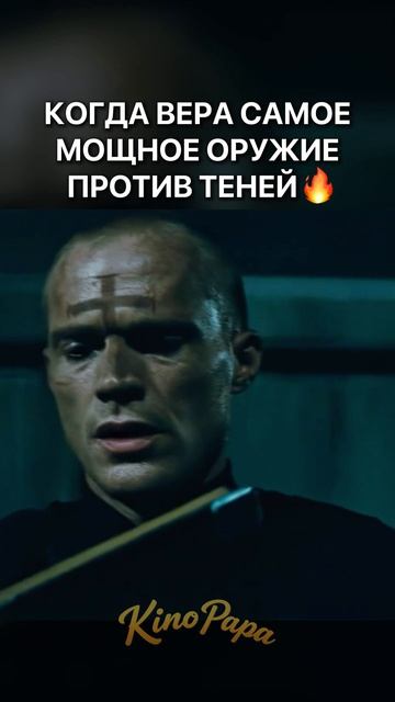 КОГДА ВЕРА САМОЕ МОЩНОЕ ОРУЖИЕ ПРОТИВ ТЕНЕЙ🔥| Пастырь / Priest (2011) | #shorts #фантастика