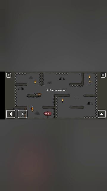 One level 1 часть