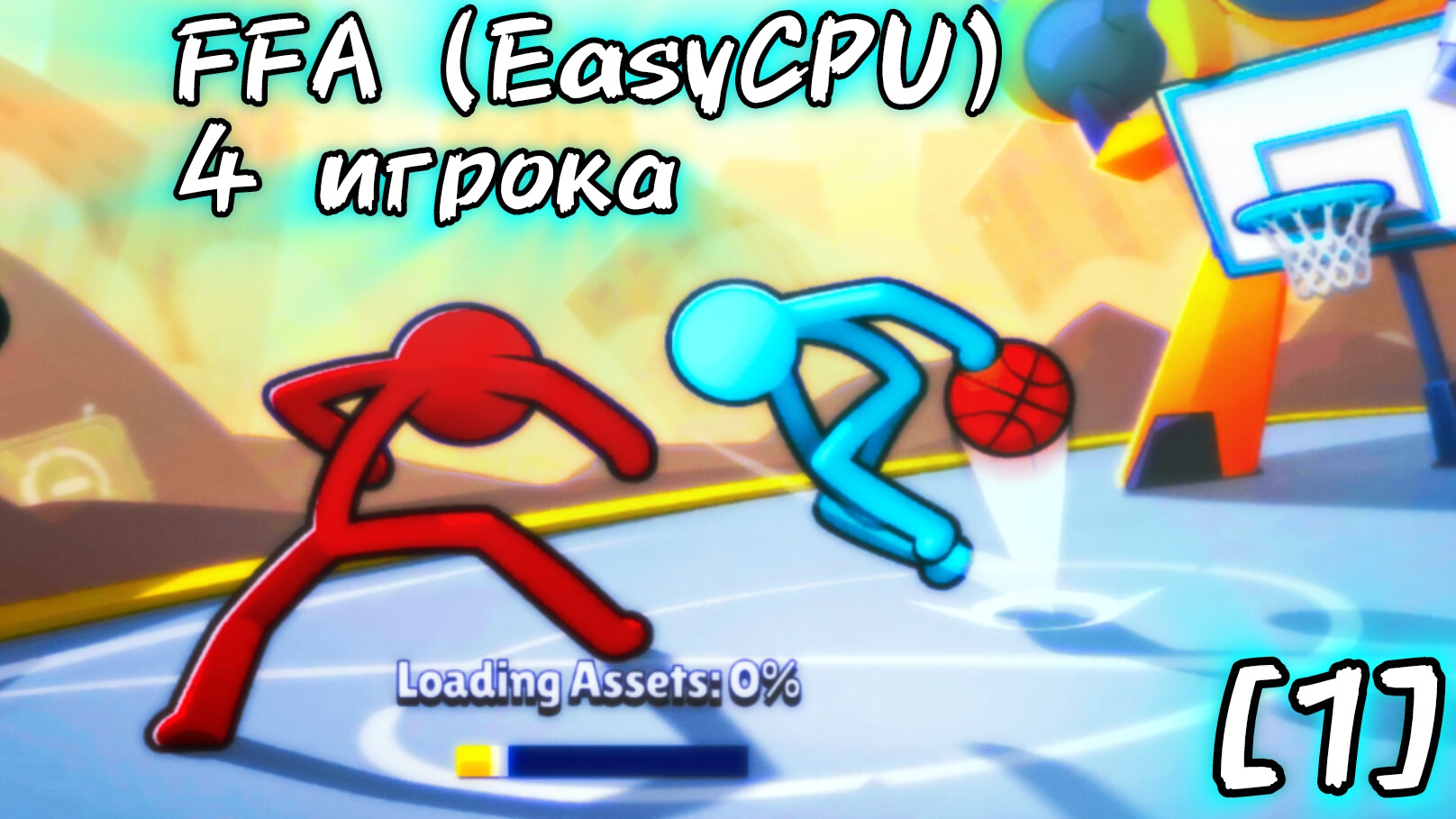 Играю в Supreme Duelist Stickman [1]