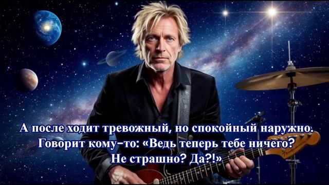 Послушайте! - Владимир Маяковский