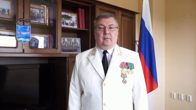 Родина