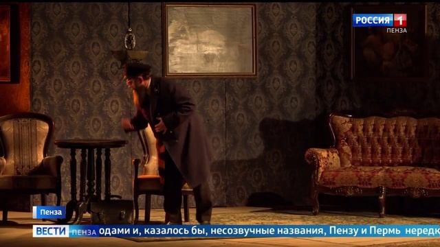«Яма» театра «У Моста» закрыла фестиваль «МаскерадЪ» в Пензе. Сюжет «Вести. Пенза»