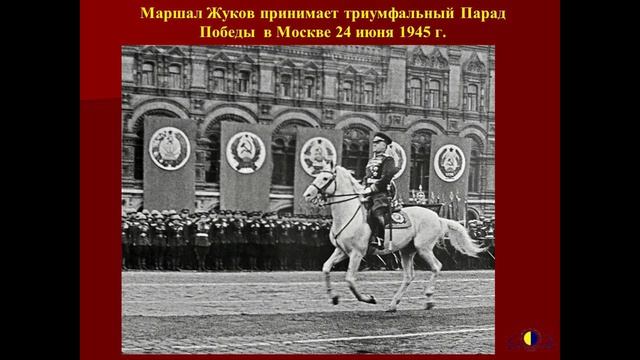 К 81-летию со дня проведения Парада  Победы