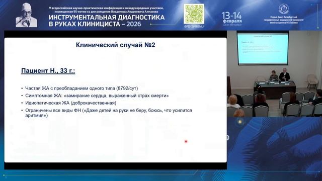 Кому из пациентов с желудочковой аритмией будем делать нагрузочную пробу?