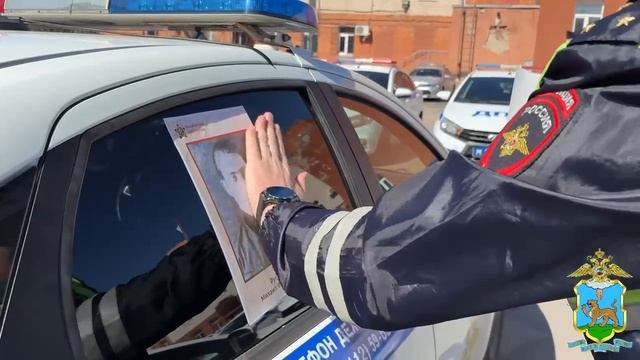 Псковские полицейские присоединяются к Всероссийской патриотической акции «Бессмертный полк»