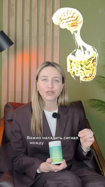 Почему метабиотики работают сильнее