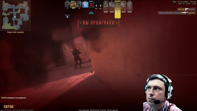 🎮 Стрим по CS2: эмоции, клатчи и новые фишки!
