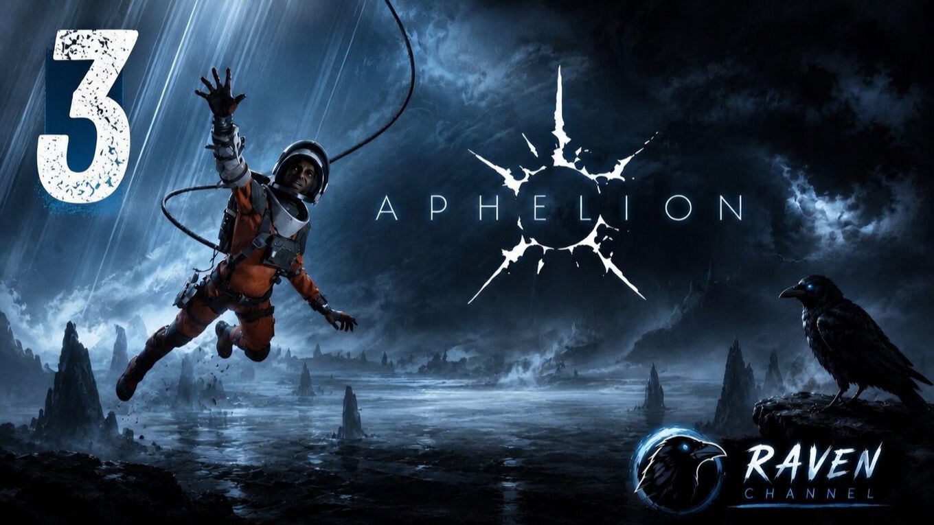 Прохождение Aphelion #3 Финал