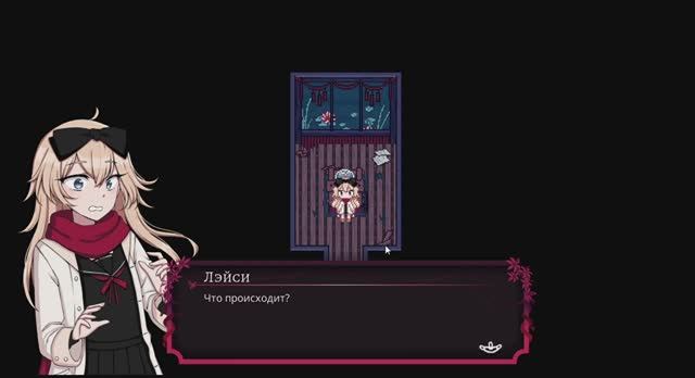 Paper Lily - Chapter 1