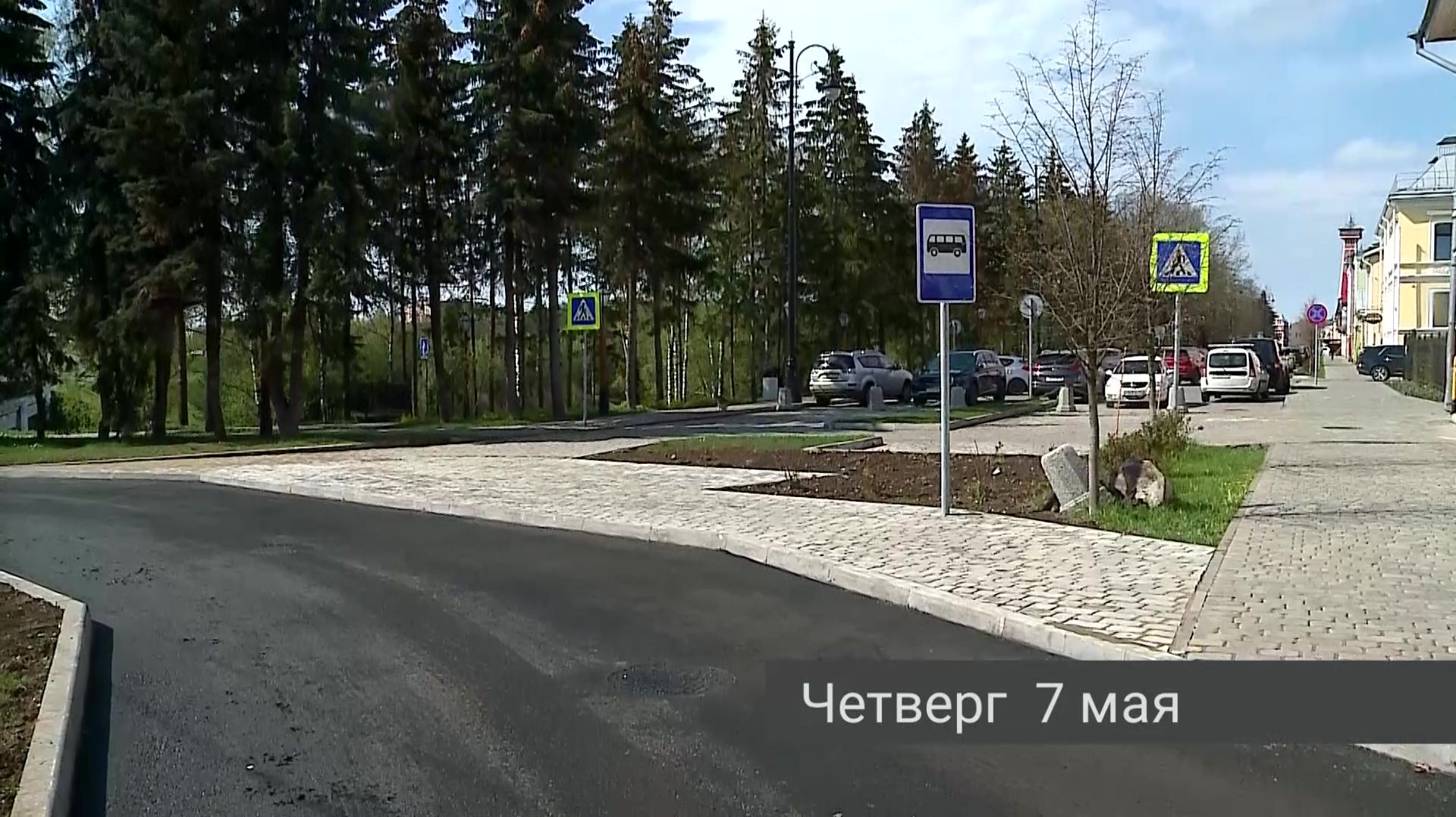 Рыбинск. События недели (1 - 8 мая 2026 года)