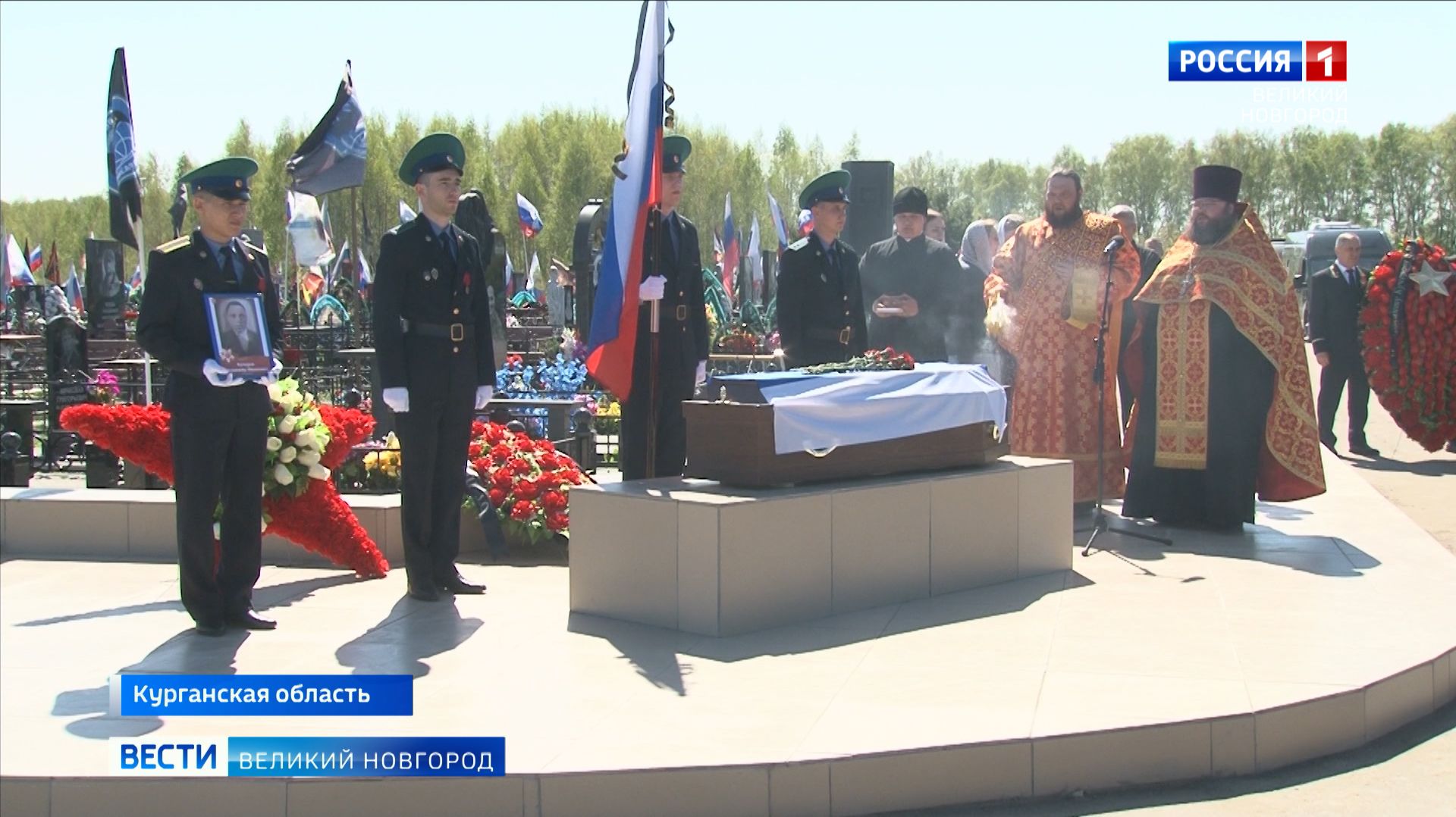 ГТРК СЛАВИЯ Захоронение Владимира Кучерова 08.05.26