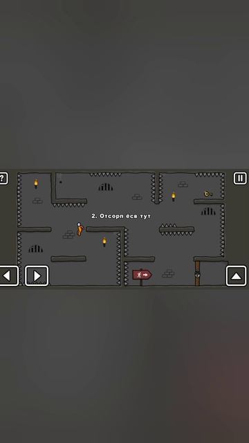 One level 1 часть
