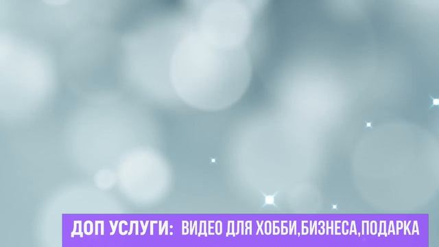 Блеск и блюр Скачай футажи для видеомонтажа free