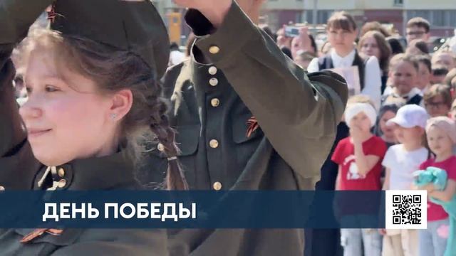 В Нижнекамске в лицее № 38 провели акцию «Бессмертный полк»