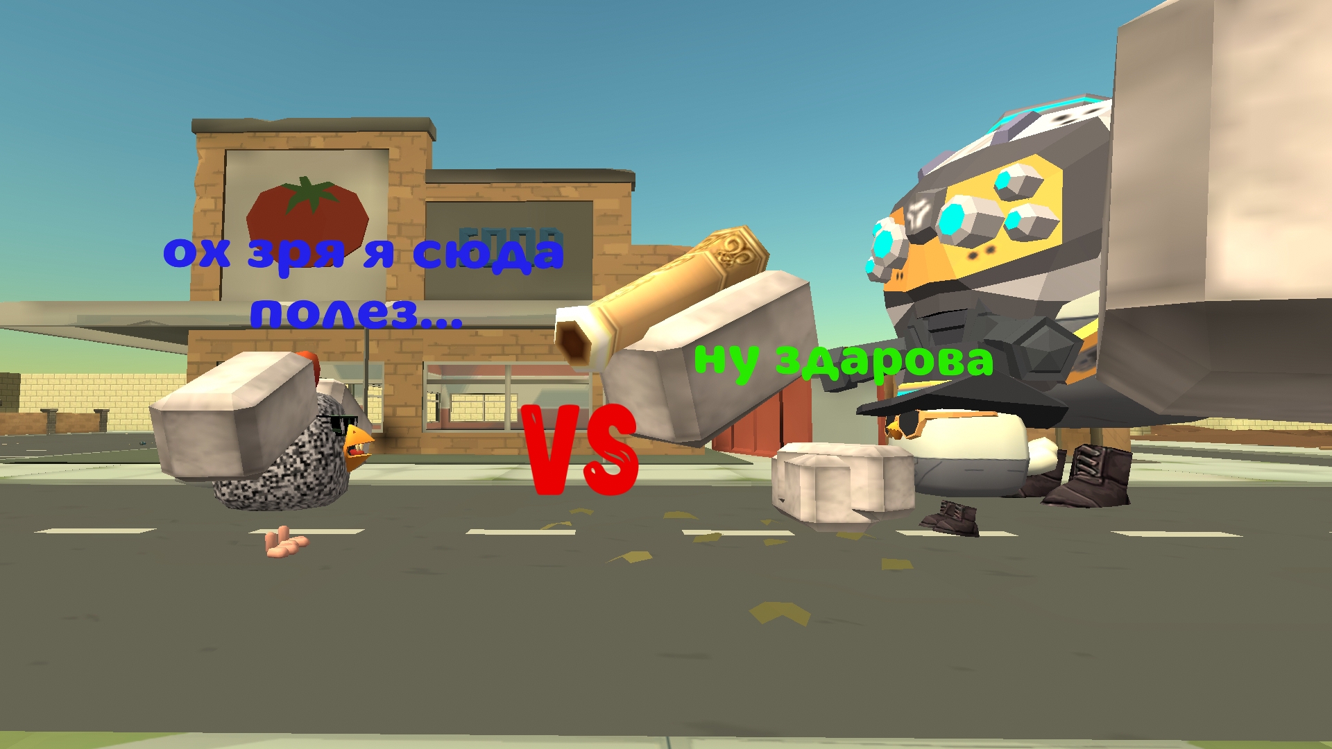 rydi999k vs Egor144k и Егор 4.0