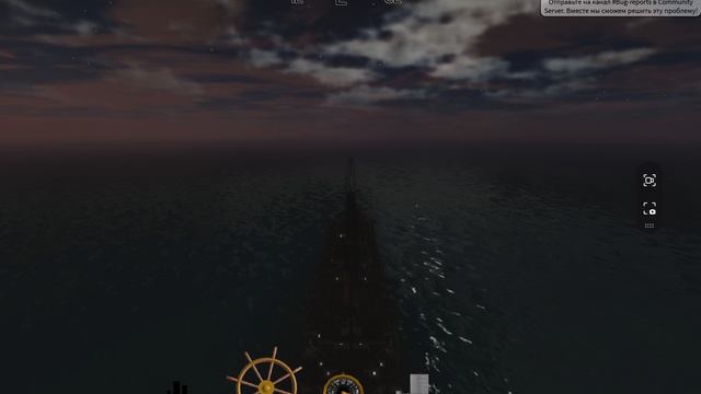 Титаник