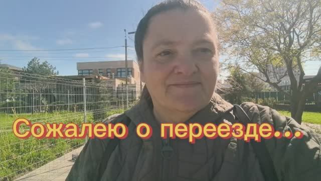 Отвечаю на комментарий. Анапа. Море. Переезд на юг.